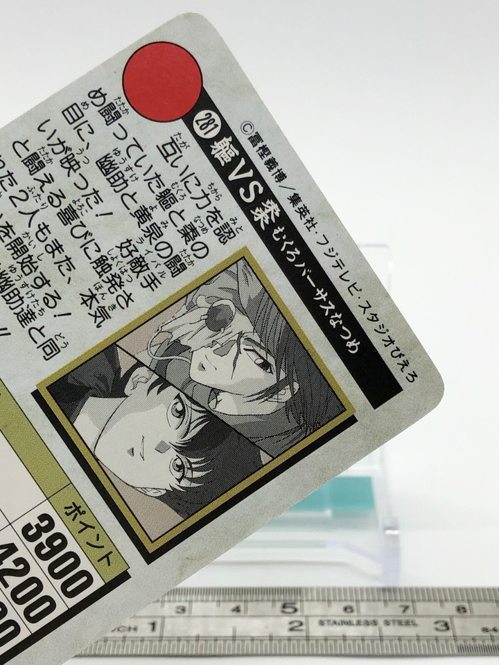 Mukuro VS Natsume Yu Yu Hakusho Trading card TCG Japanese Bandai #281 ...