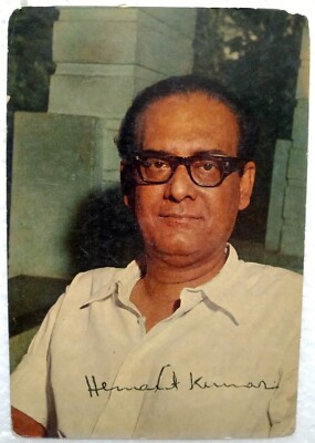 Bollywood Actor Singer Hemant Kumar Rare Old Original Post card ...