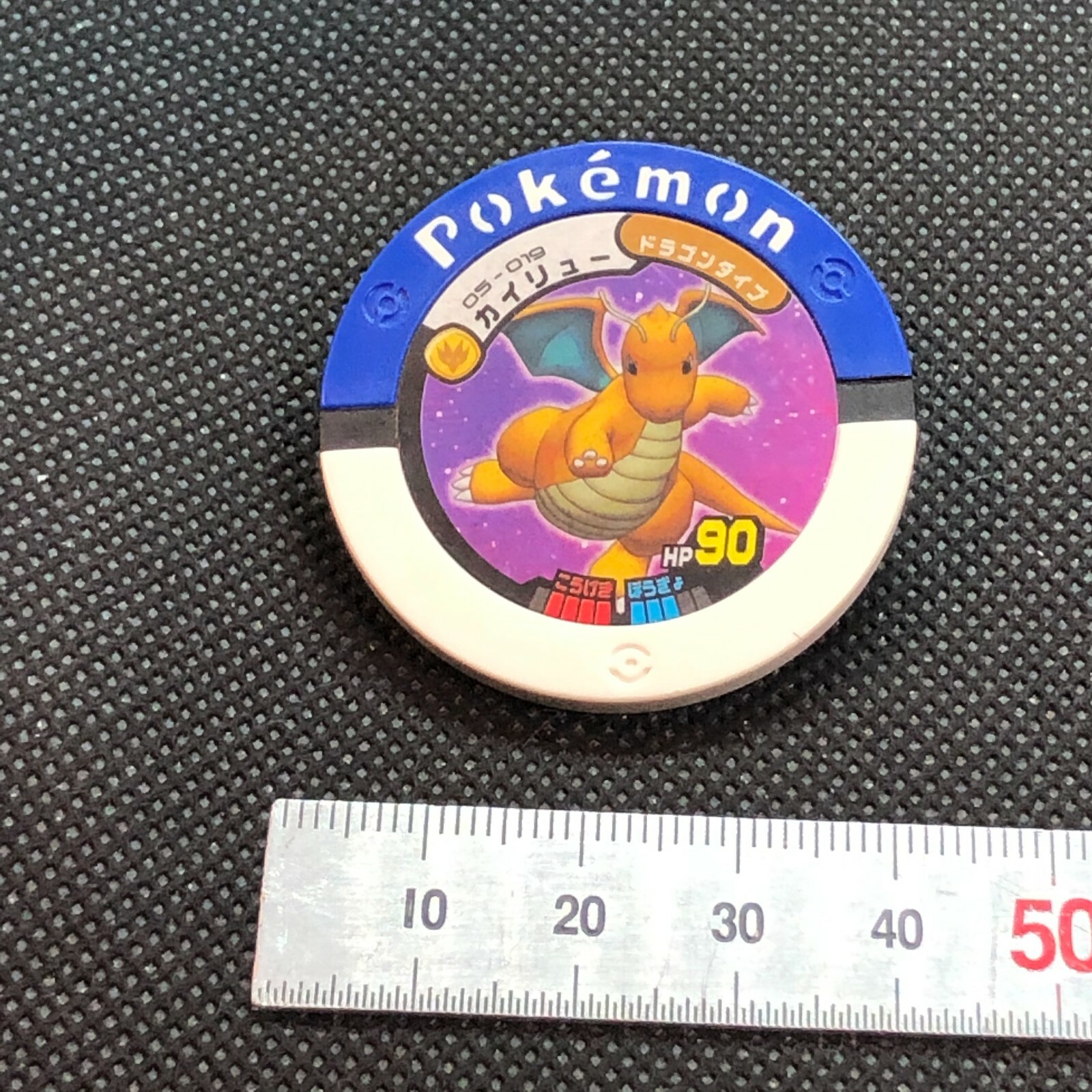 Dragonite Medal Pokemon Battrio Coin Tomy Nintendo 2008 Rare Japanese ...