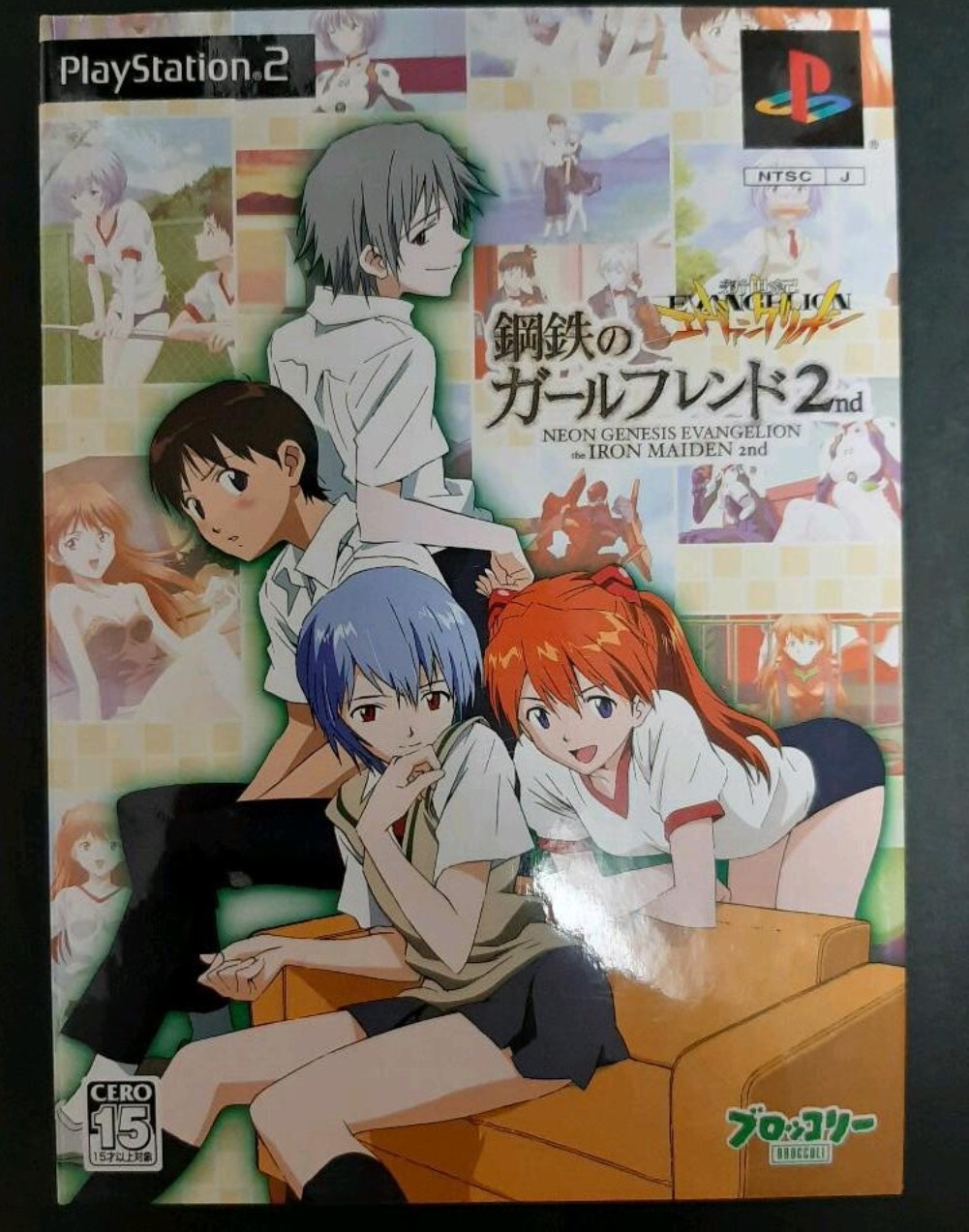 Neon Genesis Evangelion: Girlfriend of Steel 2Nd Ps2 Iron Maiden | eBay