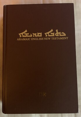 Aramaic English New Testament, Andrew Gabriel Roth, 2009 | eBay