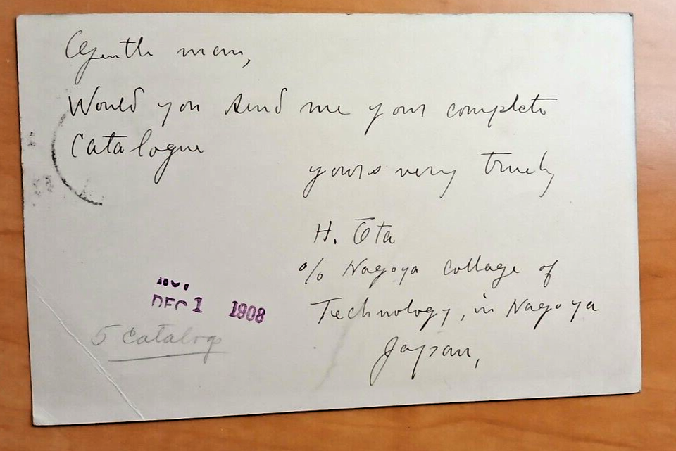 Japan Nagoya College of Technology to USA Mason Machine Works Post Card ...