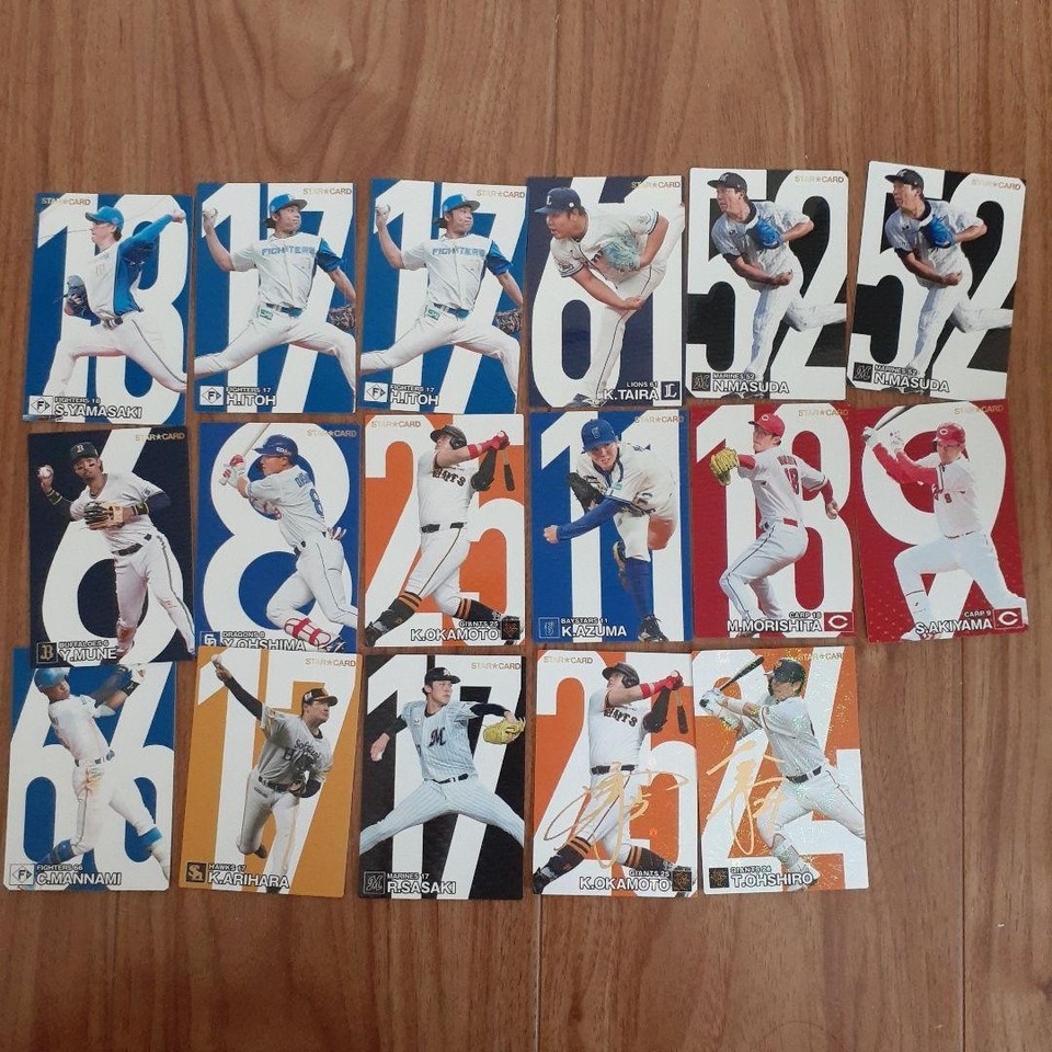 U-23 Japan Soccer + Pro Baseball Trading Cards Set 142 Count ...