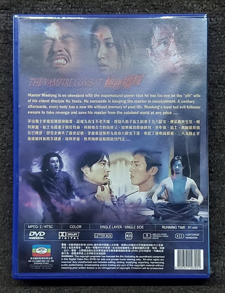 Andrew Lin Hoi The Vampire Combat Valerie Chow Kar-Lin HK 2001 Vampir Mei Ah DVD | eBay