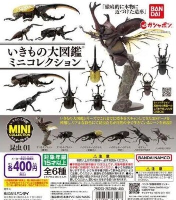 Bandai Gashapon Creatures Encyclopedia Insect 01 Beetle Complete Set ...