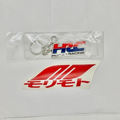 HRC Honda racing Key chain JDM Rare Discontinued | eBay