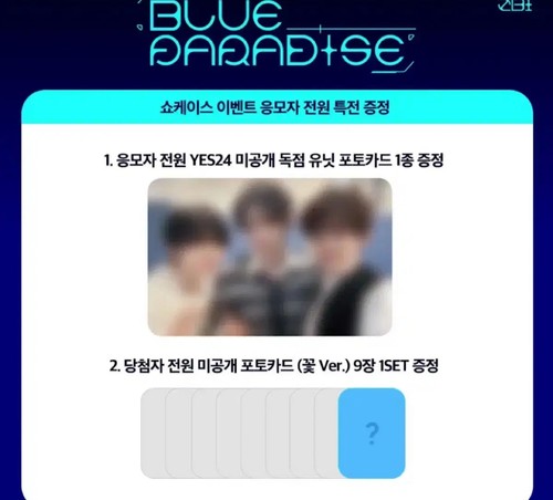 zerobaseone Vol. 5 YES 24 ALBUM unreleased photocard SHOKE ZEVE ONE | eBay