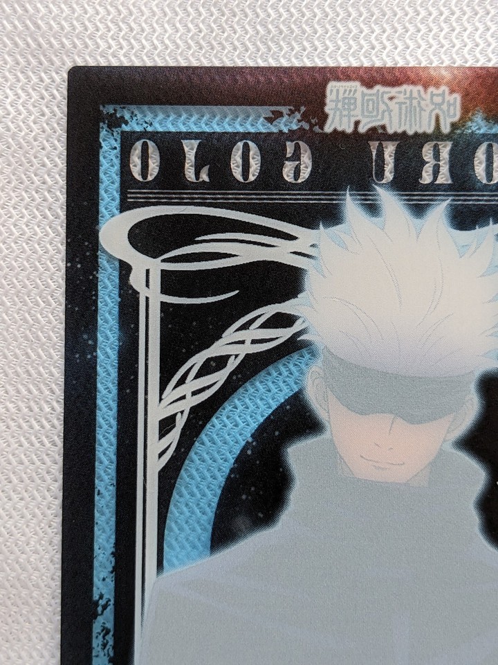 Satoru Gojo Jujutsu Kaisen Japanese Plastic TCG No.15 Akutami Gege | eBay