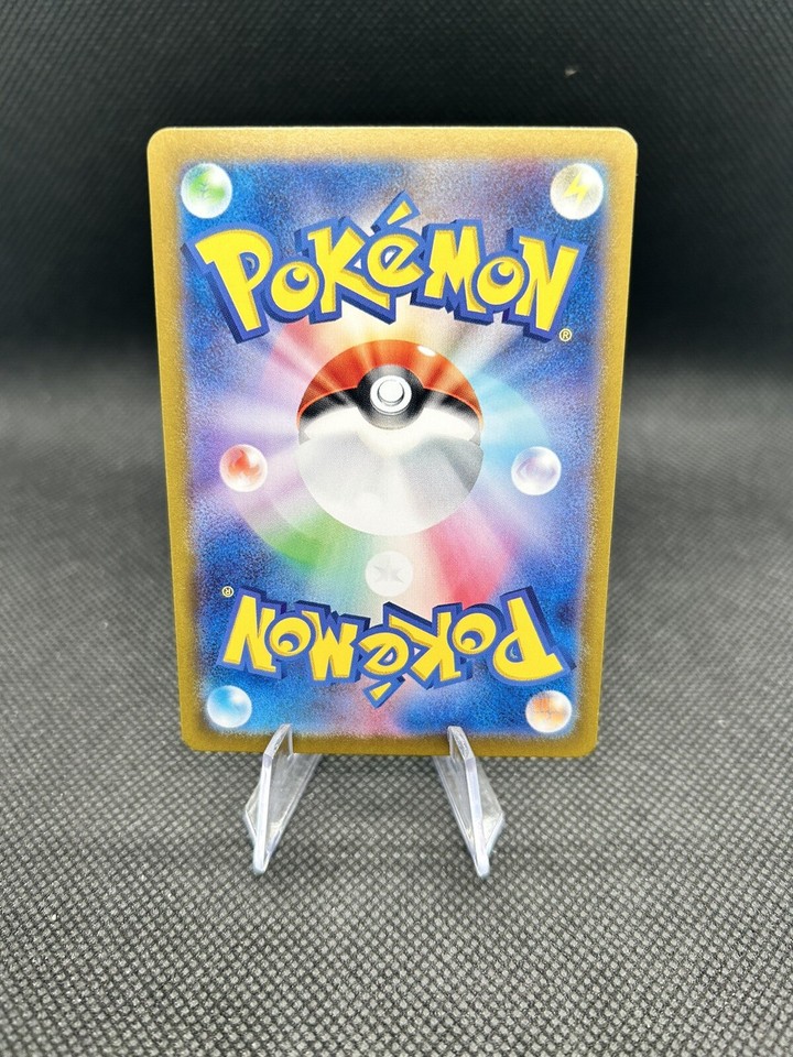 Omanyte - 180/165 - Full Art Rare AR 151 Set Japanese - Pokemon Card ...