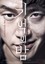 Korean Movie Forgotten 2017 Official Poster Kang Ha-neul, Kim Mu-yeol ...