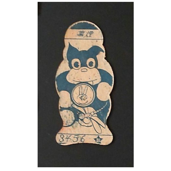 JAPAN TRADING CARD MICKEY MOUSE BETTY BOOP MENKO CARD | eBay