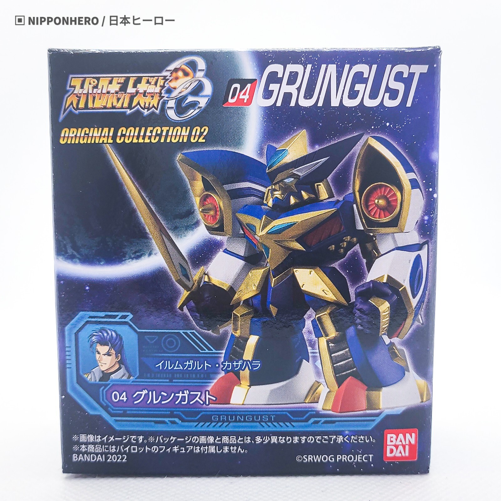 Super Robot Wars OG GRUNGUST Original Collection 2 Converge Figure ...