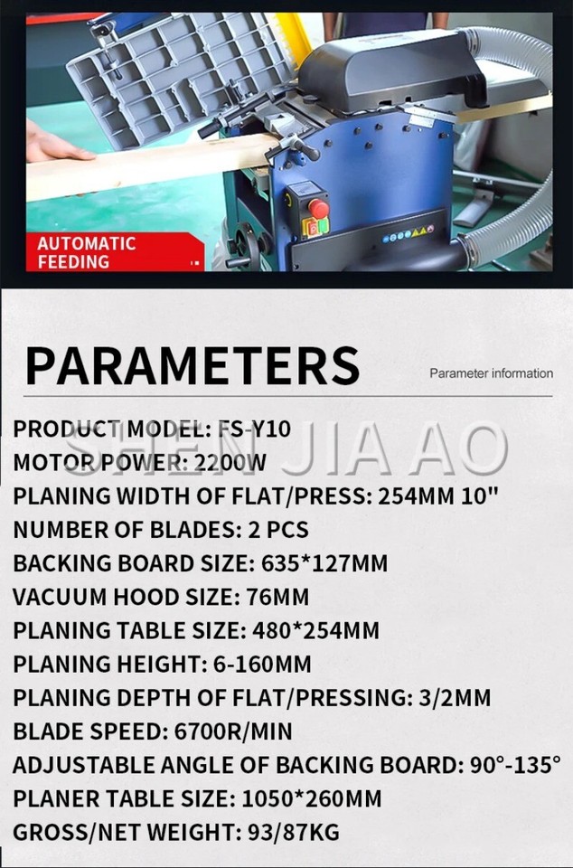 Multi-functional Bench Planer with Integrated Flat Planer and Press ...