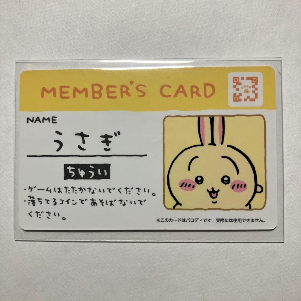 Chikawa Variety Card Game Center Rabbit | eBay