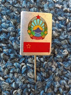 Coat of Arms & flags of the Socialist Republic of Macedonia, Yugoslavia ...