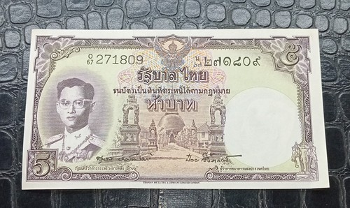 Banknote Thailand 5 Baht 1956. | eBay