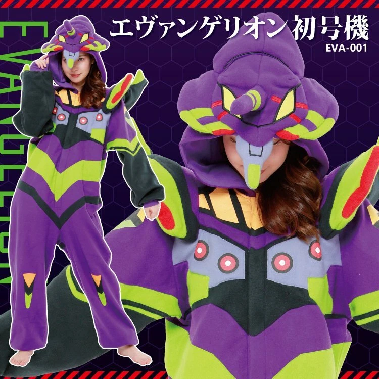 Neon Genesis Evangelion Unit 01 Cosplay