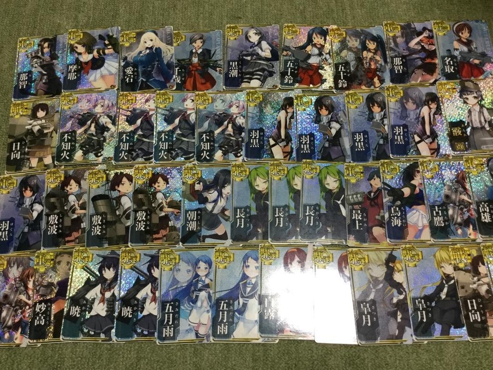 Kantai Collection KanColle Arcade Holo Card Set 83 Cards | eBay