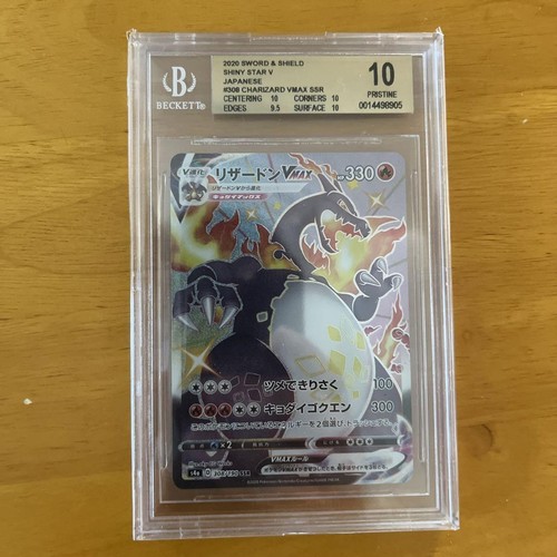 🌸Pokemon Card Charizard VMAX SSR BGS10 Gold Label🌸JAPAN | eBay
