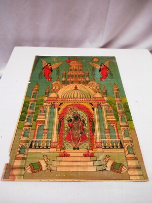 Vintage Lithograph Print Krishna Ranchodji Temple Dakor Hindu Mythology ...