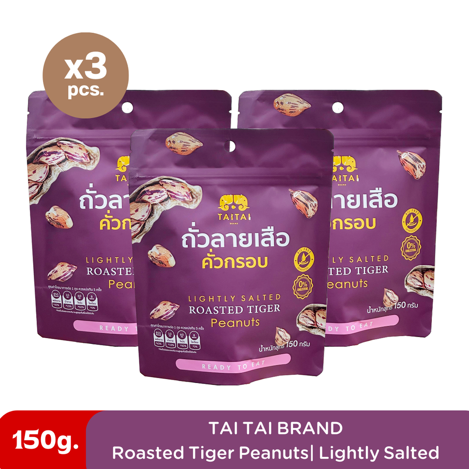 3 x Roasted Tiger Peanuts Organic Local Product Thai Snack High Protein ...