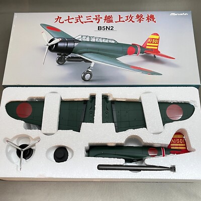 WW2 KATE Type 97 No.3 Carrier Fighter B5N2 Marushin 1/48 Nakajima In ...