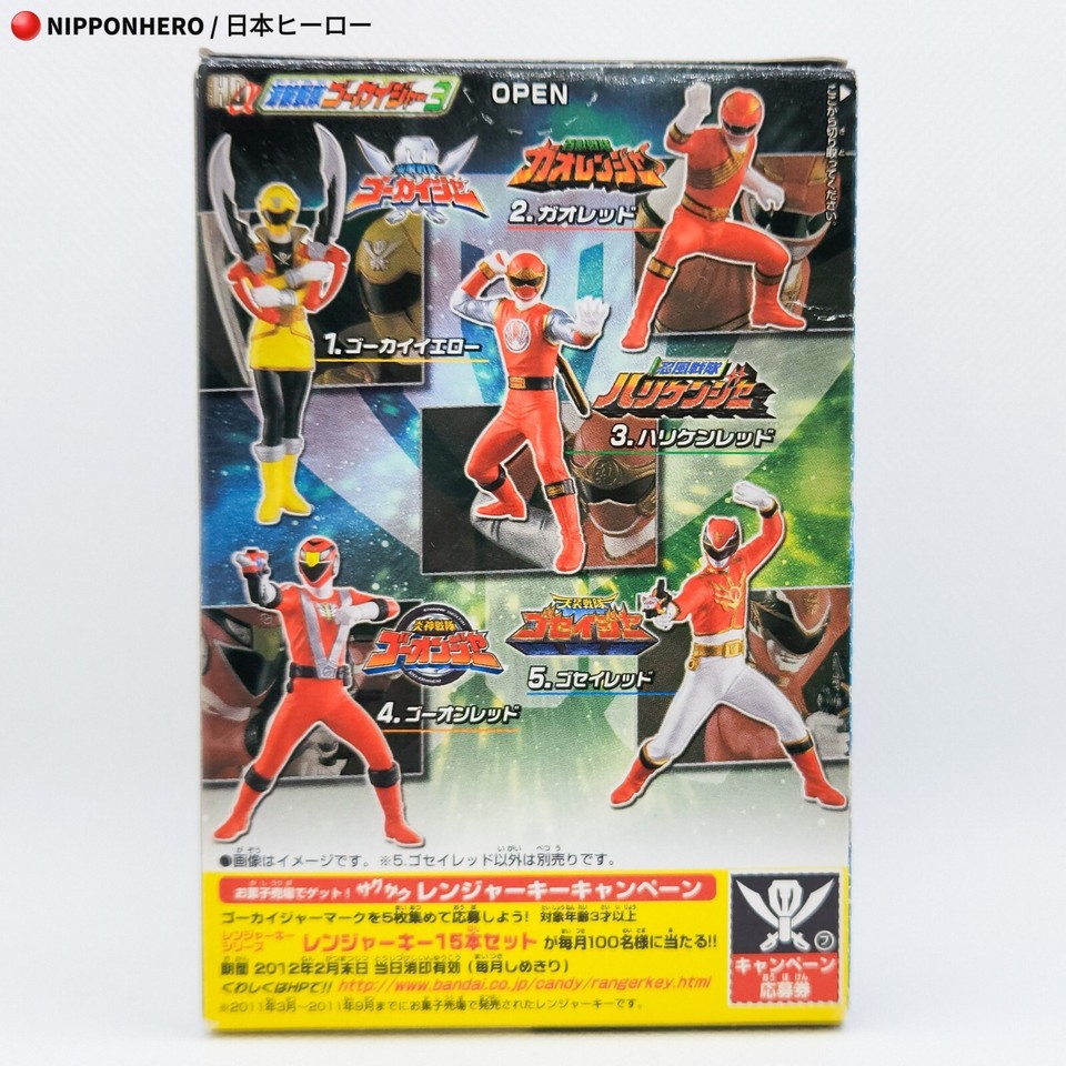 Goseiger GOSEI RED Figure Super Sentai HDa Gokaiger Power Rangers ...