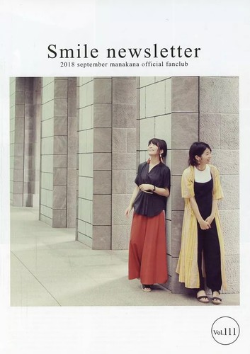 Idol magazine Smile newsletter Smile Vol.111 | eBay