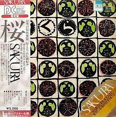 Koto Ensemble / Diamonds - Sakura / VG+ / LP, Album, Ltd | eBay