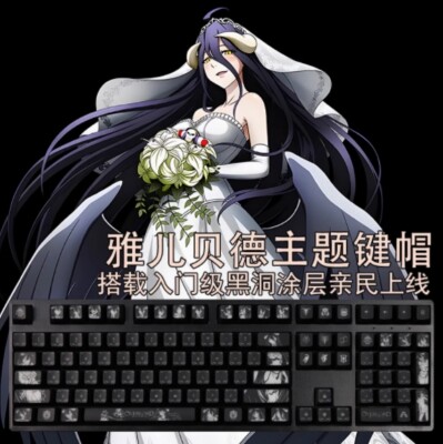 Anime Overlord Albedo Keycaps 104 Keys RGB For Mechanical Keyboard ...