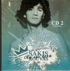 SAKIS ROUVAS (FROM THE BEGINNING love songs 18 tracks) [CD] | eBay