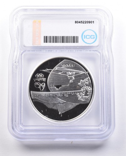 2016 Brazil 5 Reais Rio Olympics KM#729 PR70 DCAM ICG *4701 | eBay