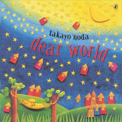 Dear World by Noda, Takayo 9780142402801 | eBay