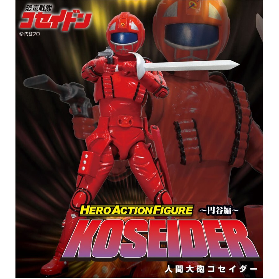Dinosaur Corps Koseidon Hero action figure Ningen-Taihou Koseider ...