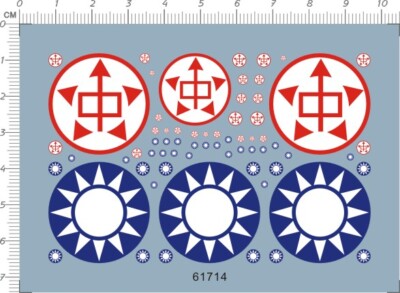 2-28mm WWII Manchukuo Japan R.O.C. Air force Roundel Insignias Water ...