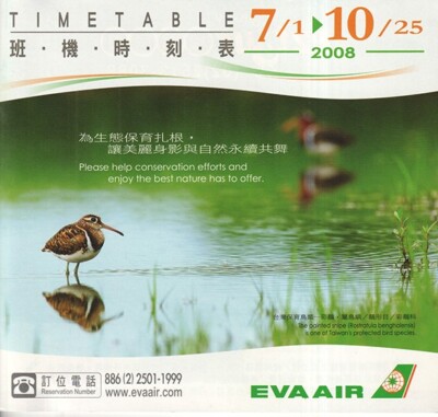 Eva Air timetable 2008/07/01 | eBay
