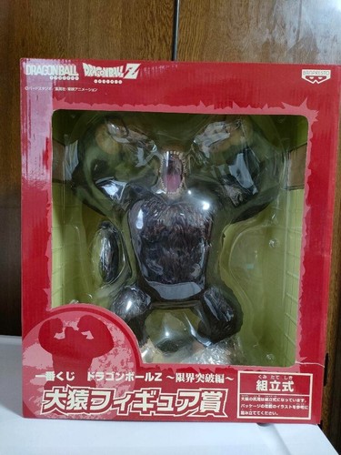 Figurine Dragon Ball Z Oozaru Great Ape 350mm Ichiban Kuji Lottery RARE ...