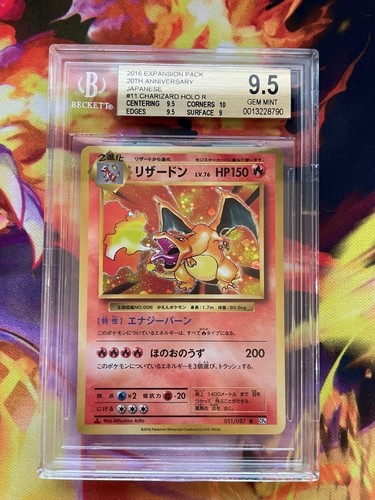 Pokemon Charizard Japanese Expansion 20th Anniversary 1st Edition Holo ...