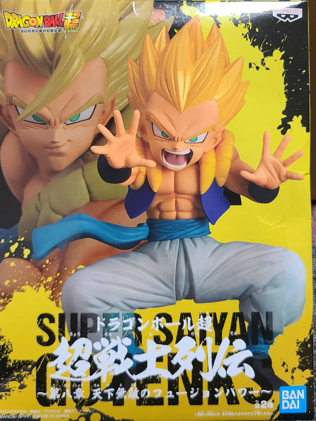Gotenks Ssj2
