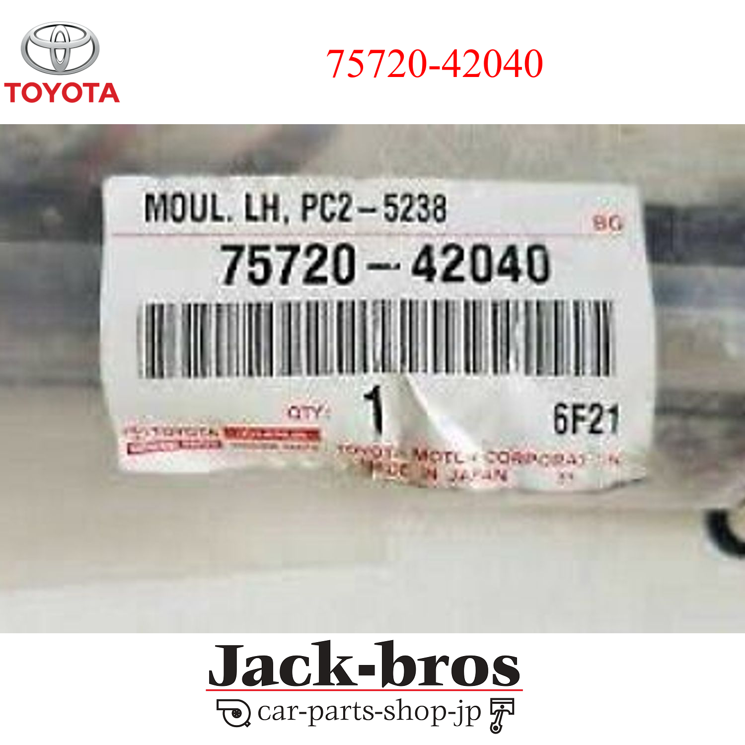 Toyota Genuine OEM Rav4 2013-2018 Front Left Door Belt Molding 75720 ...