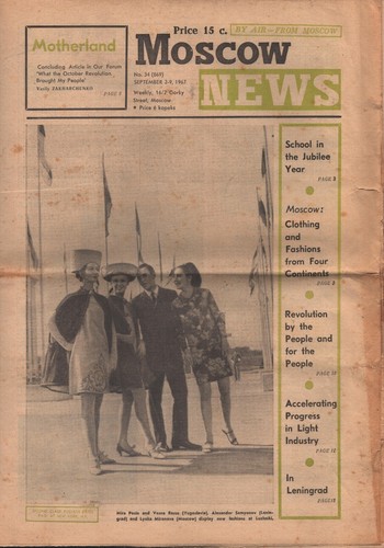 Moscow News - September 2-9, 1967 - Russian Weekly Newspaper - English ...