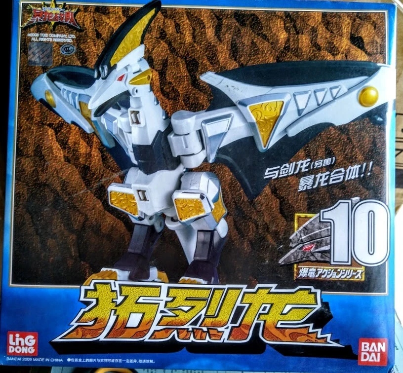 Power Rangers Dino Thunder Dragozord