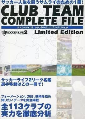 Strategy Guide PS2 Sports Game PS2 SOCCER LIFE2 CLUB TEAM COMPLETE FILE ...