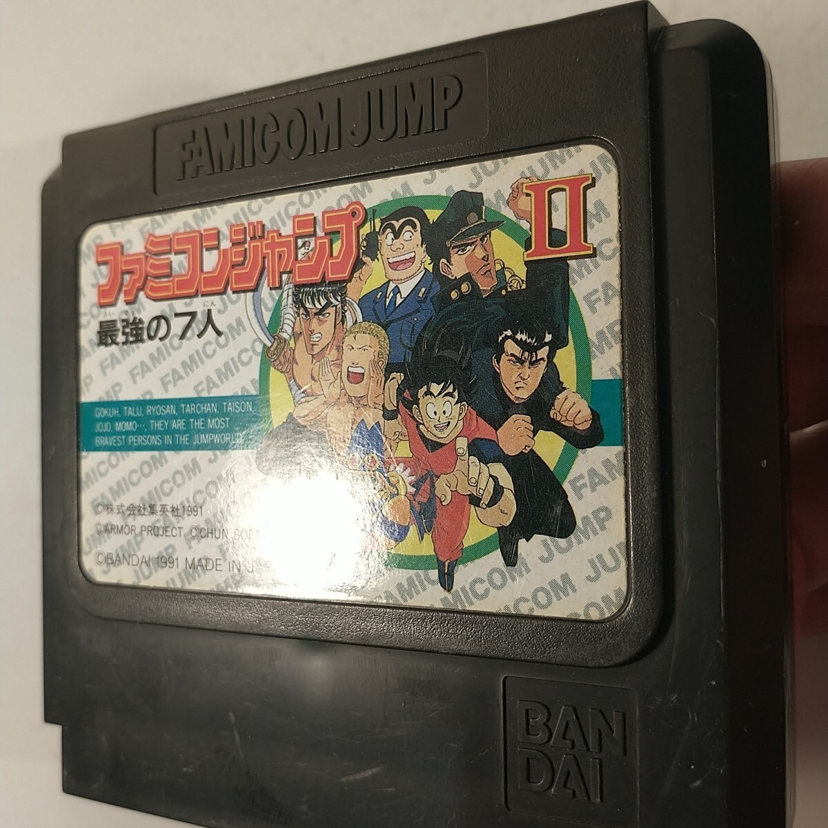 Famicom Jump II 2 Saikyou no 7 Nin (Nintendo Famicom FC NES, 1991 ...