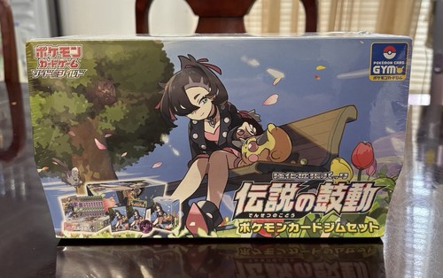 Pokémon TCG Legendary Heartbeat Gym Set Sword Shield Expansion Pack ...