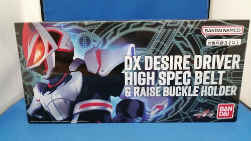 DX Desire Driver High Spec Belt Band & Raise Buckle Model No.: "Kamen ...