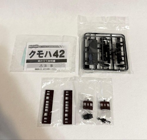 B-Train Shorty Moha 42 Brown Model Train Model Plastic Model Mini Model ...