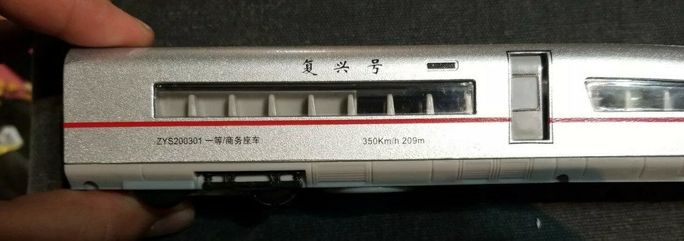 11" High-speed Trains Set 350KM/H CR400AF/BF China Renaissance EMU, lot ...
