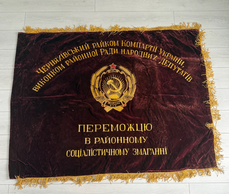Vintage Soviet USSR Velvet Embroidered Banner Flag Pennant Lenin ...