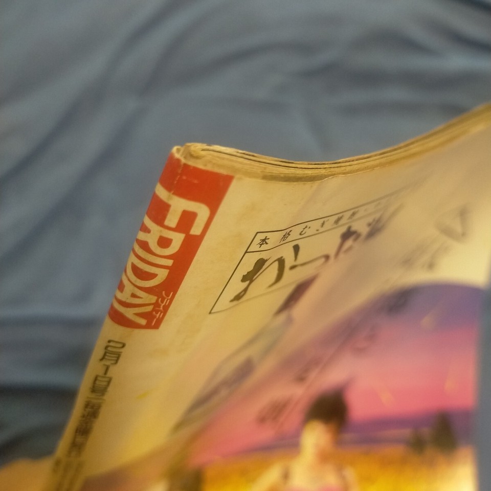 Friday 1986 February 1 Issue Akashiya Sanma Yuji Matsuo Peach Mai ...